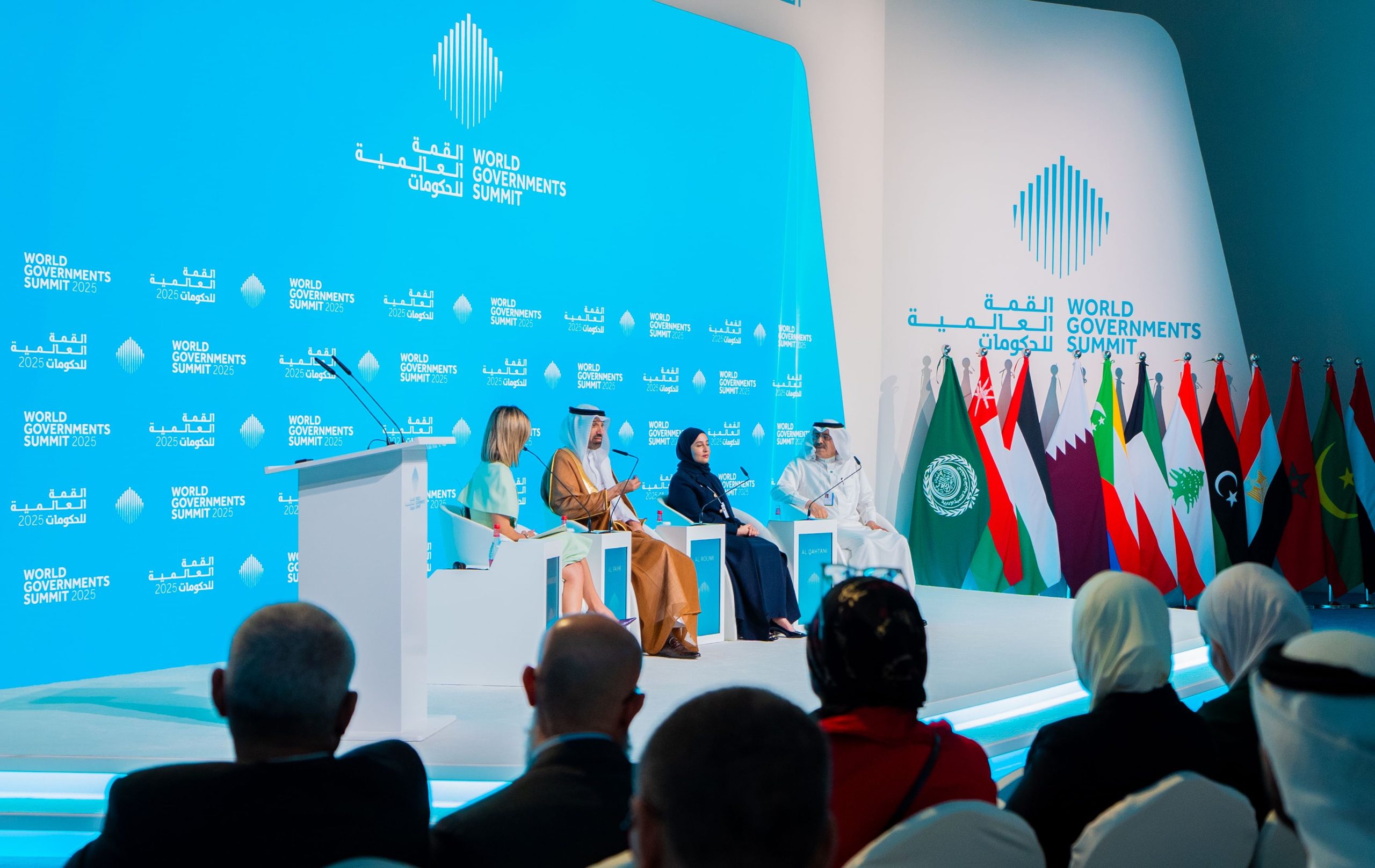 Arab Ministers and Civil Service Officials Discuss the Future of ...